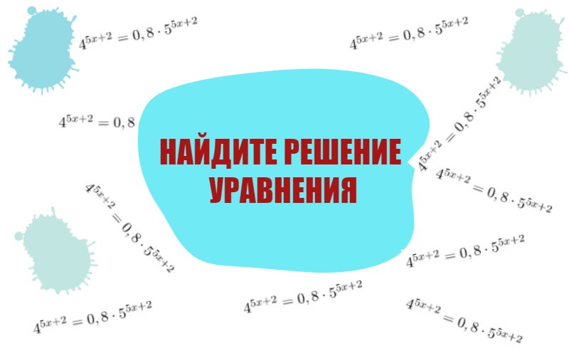  4 5 2 0 8 5 5 2 